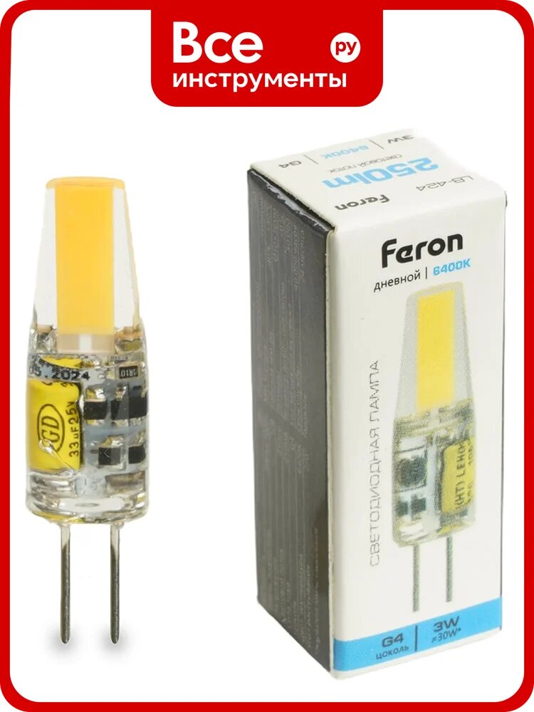 Лампа FERON LB-42, 3W, G4, 6400К, JC, 12В, прозрачная, капсула