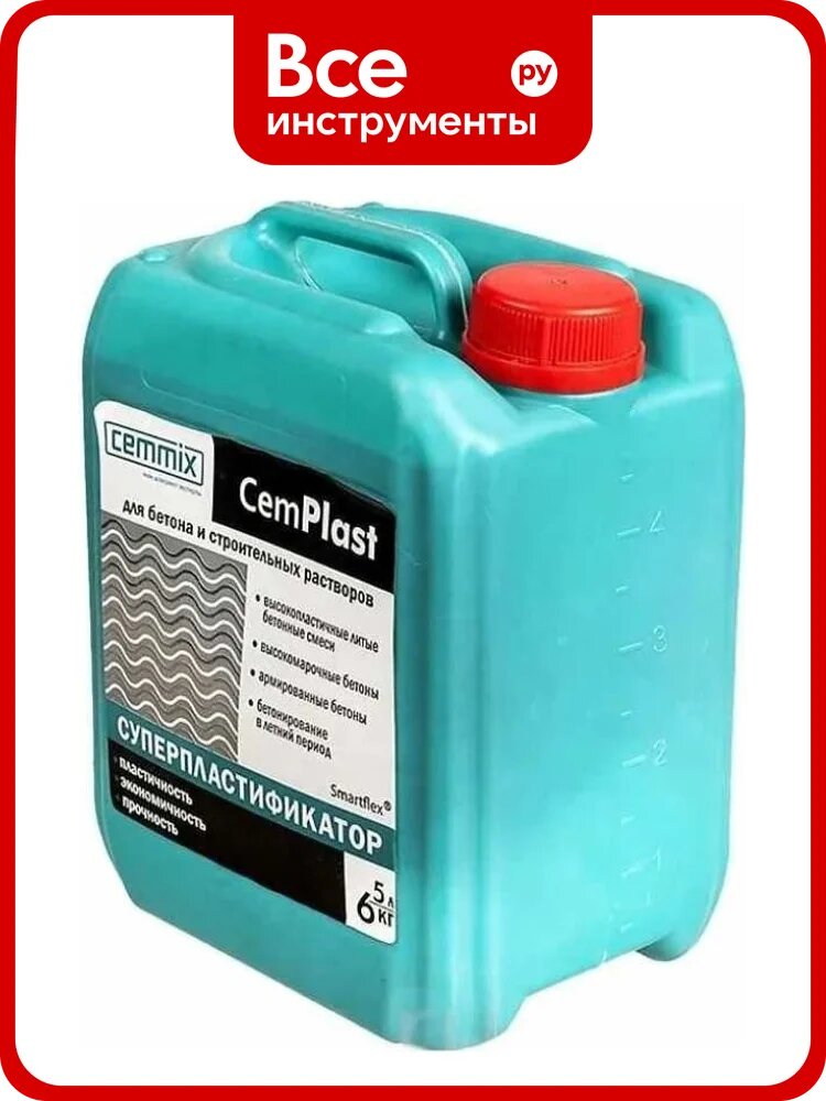 Пластификатор CEMMIX CEMPLAST 5 л 206781