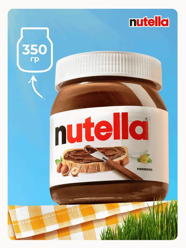 Ореховая паста Nutella, с добавлением какао, 350 г
