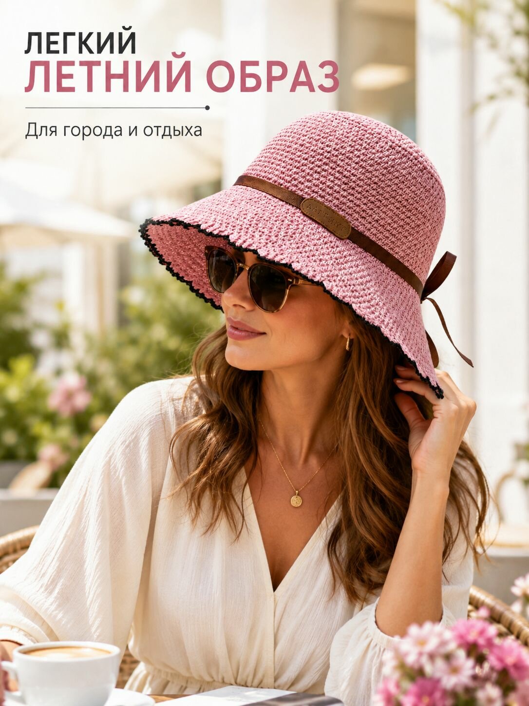 Берет  для девочек и женщин, размер OneSize, розовый 2 — фото 1