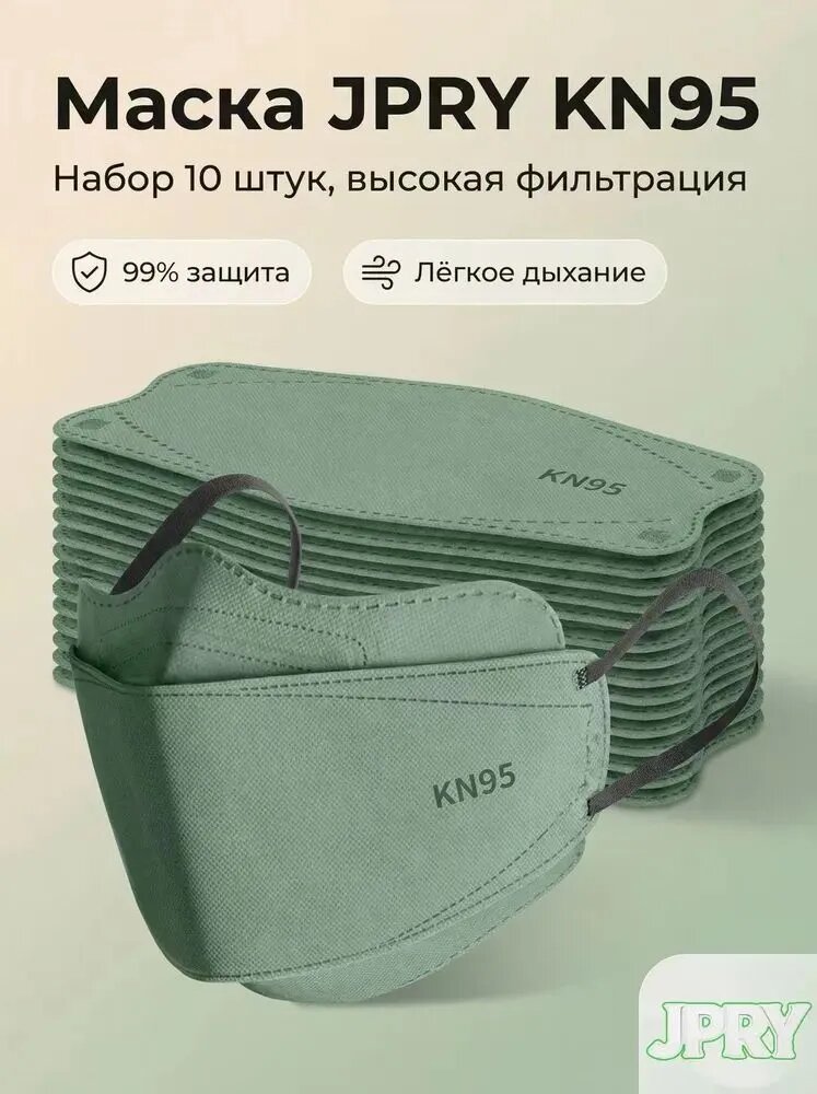 Респиратор профессиональный, FFP3, размер 8, 1 шт.