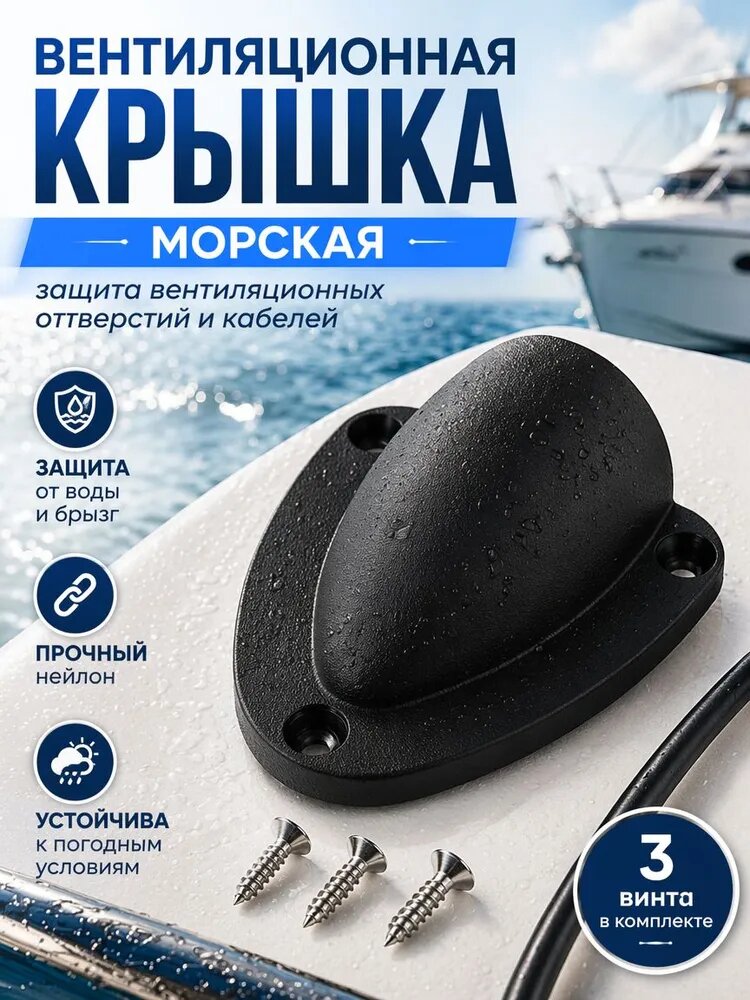 Каяк 7х6 см