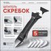 Шпатель