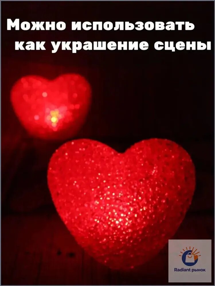 Сердца светящиеся реквизит для танцев на резинке детские 2 шт