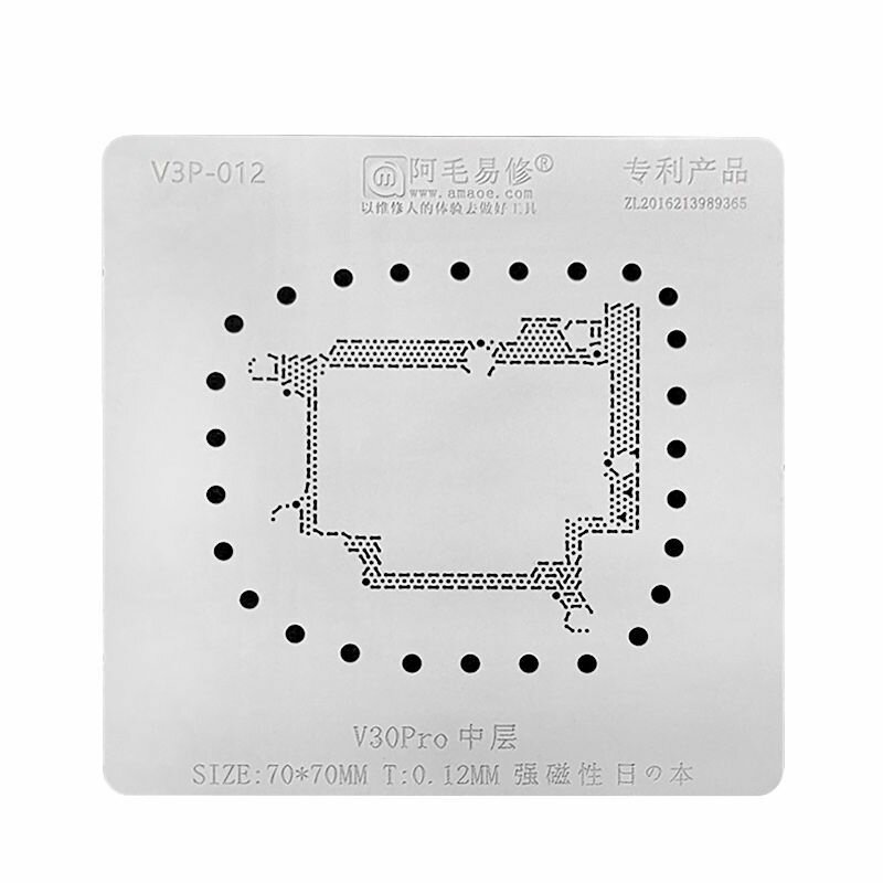 Трафарет AMAOE V3P-012 T:0.12mm