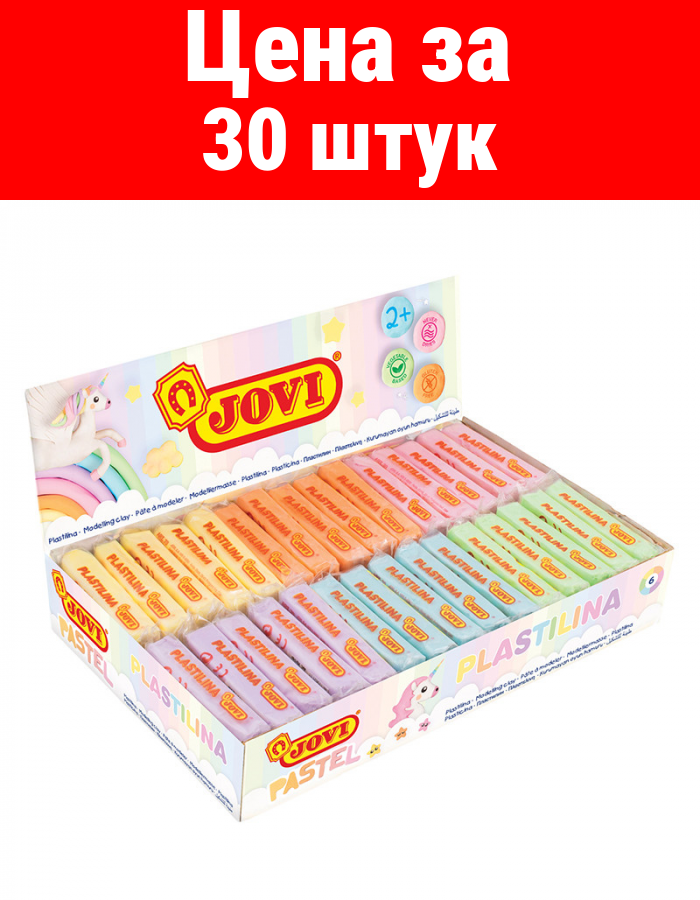 Комплект 30 шт, Пластилин растительный JOVI, 6 цветов пастель, 50г, 30 брусков, дисплей, картон
