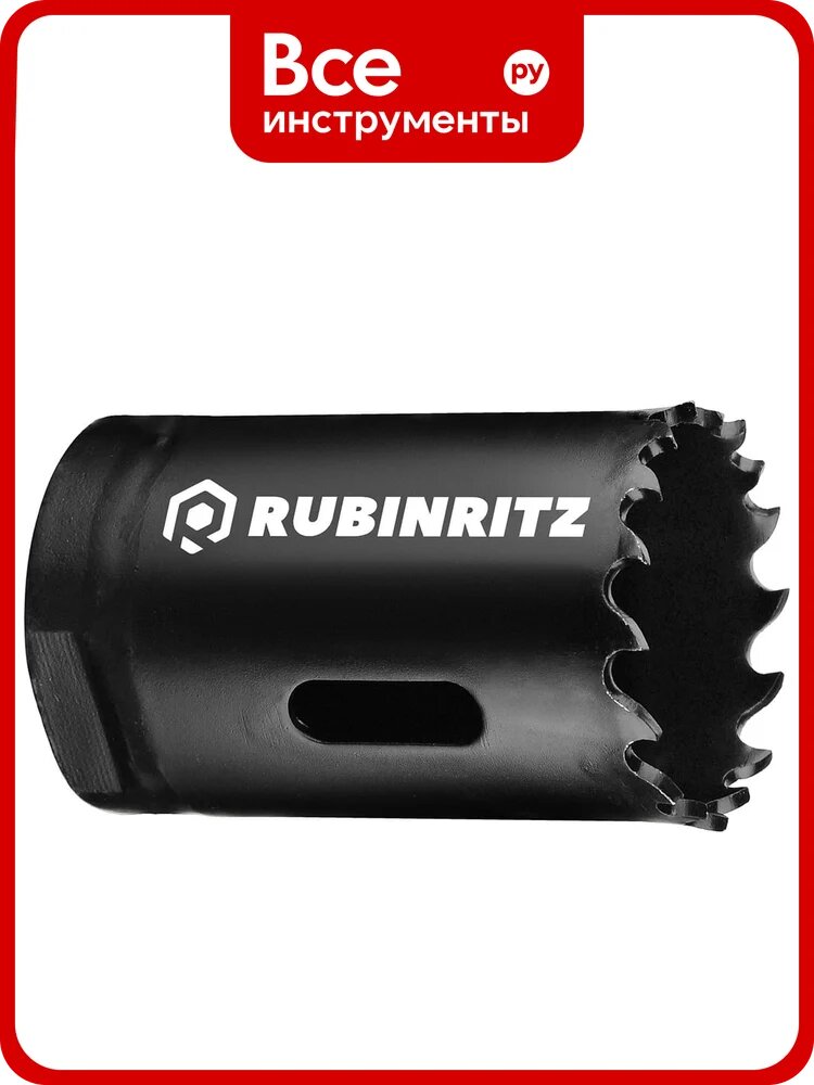 Биметаллическая коронка Rubinritz HSS Cobalt (M42) 30мм 170030