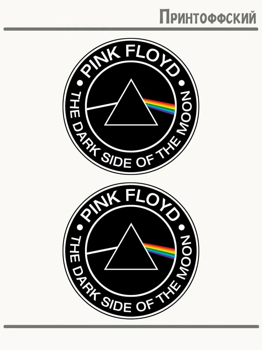 2-е (Две) Термонаклейки Pink Floyd