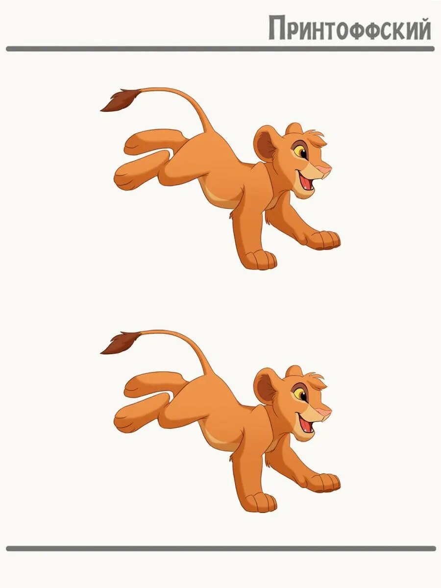 2-е (Две) Термонаклейки лев король лев мультик герои lion