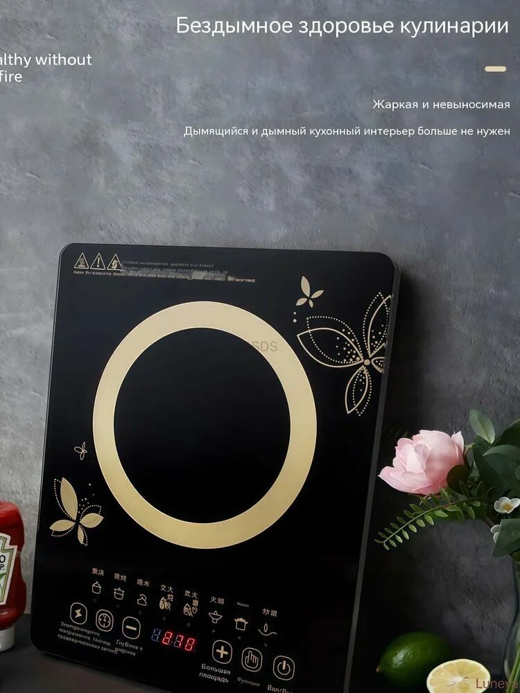 YI CHENG JIA Электрическая настольная плита 6429IJDSW-DC, черный настольная электроплита 6429IJDSW-DC черная 6429IJDSW-DC настольная плита