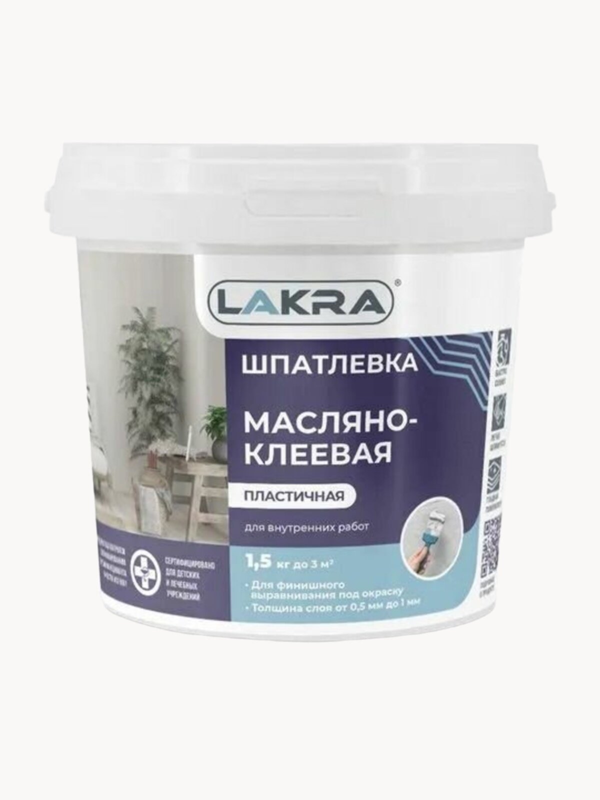 Шпатлевка масляно-клеевая 1,5кг Лакра