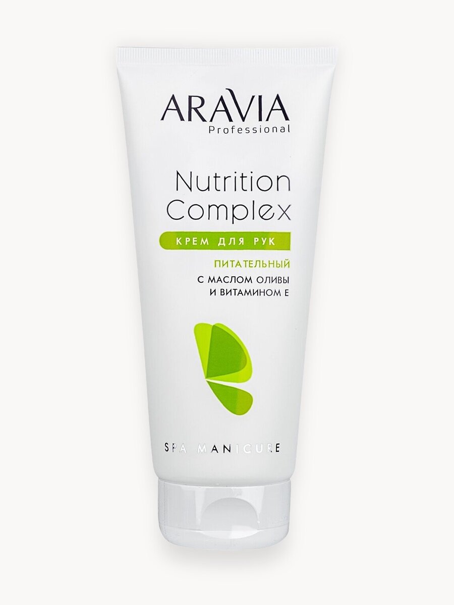 ARAVIA Крем для рук питательный с маслом оливы и витамином Е Nutrition Complex Cream, 150 мл