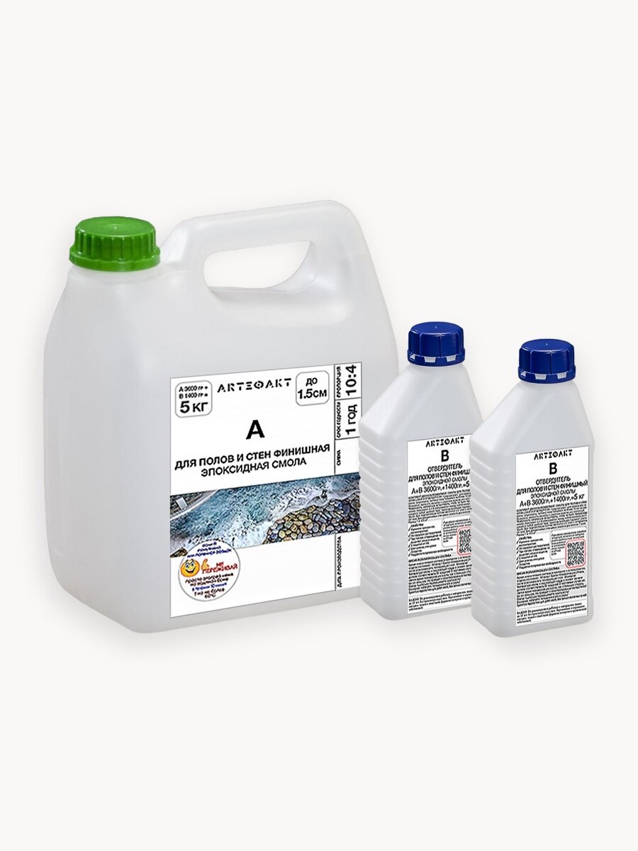 Смола эпоксидная для стен и полов, финишная, прозрачная, набор для творчества 5 кг.