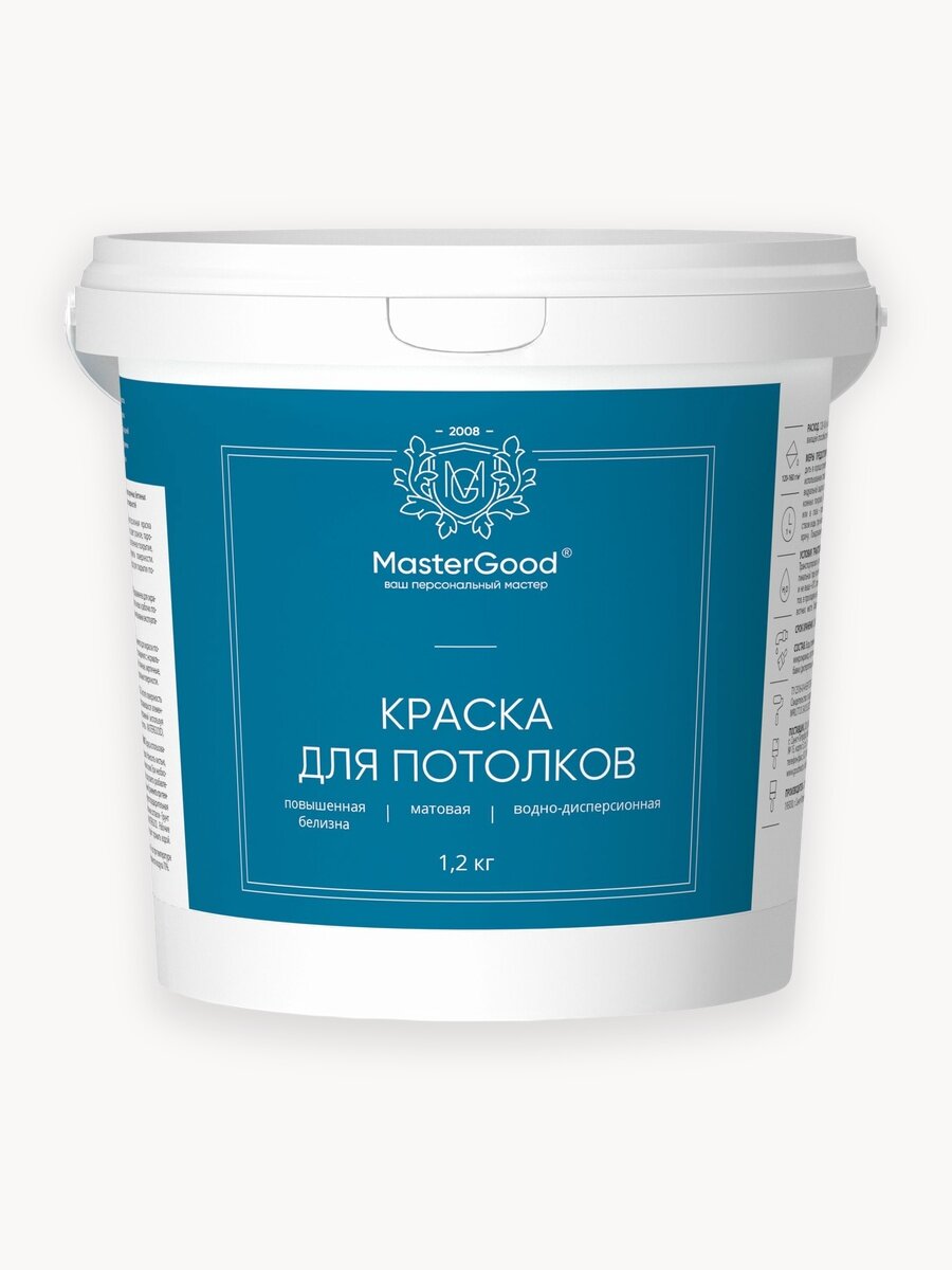 Краска для потолков белая MasterGood (1,2 кг) / Водоэмульсионная быстросохнущая