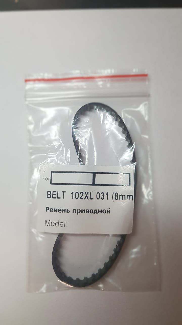 Ремень зубчатый 102 XL031 для ЛШМ Dexter 4, 900 Вт