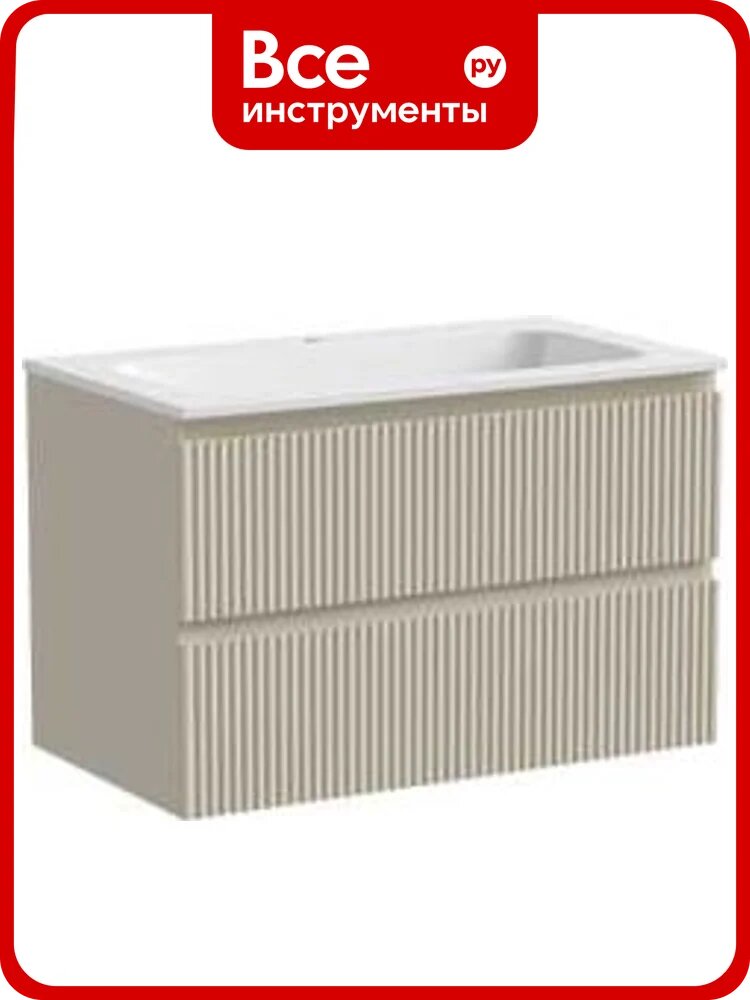Подвесная тумба Sancos Snob R 790x445x500 мм, c двумя ящиками, оснащенными доводчиками, Beige Soft SNR80CE