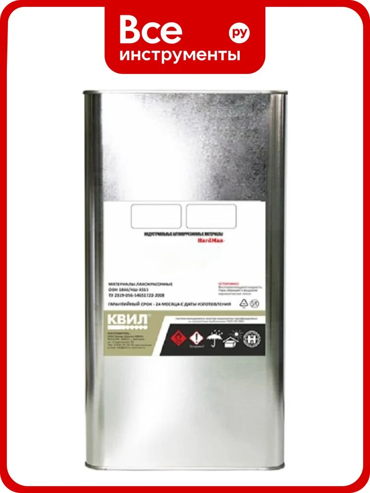 Разбавитель HardMax "Экспресс PRO" 100 (бан 8 кг) 4690417091324