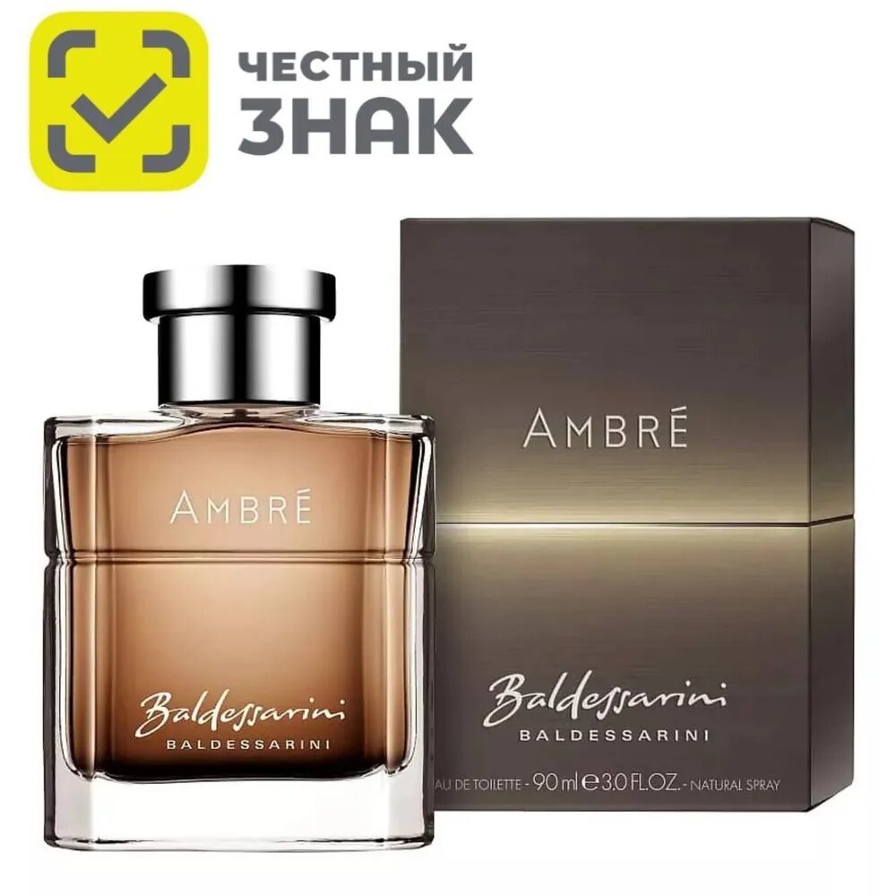 Baldessarini Ambre Туалетная вода 90 мл