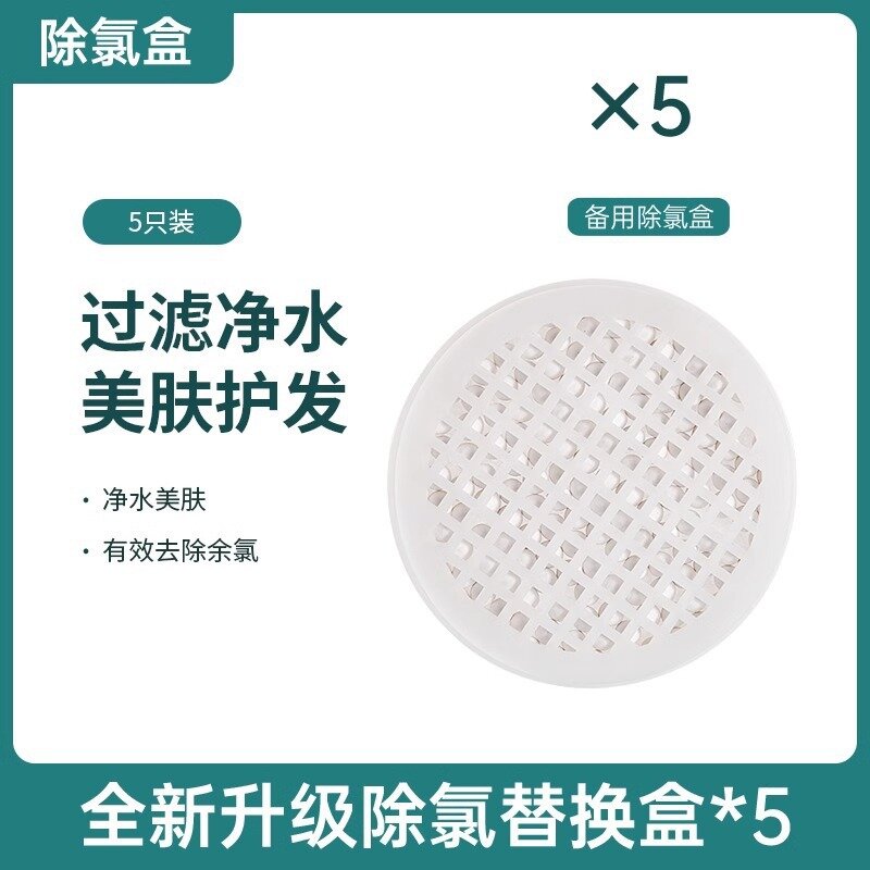 Усилительный фильтр для душа, водонагреватель, очиститель воды, удаление хлора, антибактериальный уход за кожей, душевая насадка для путешествий в Таиланде