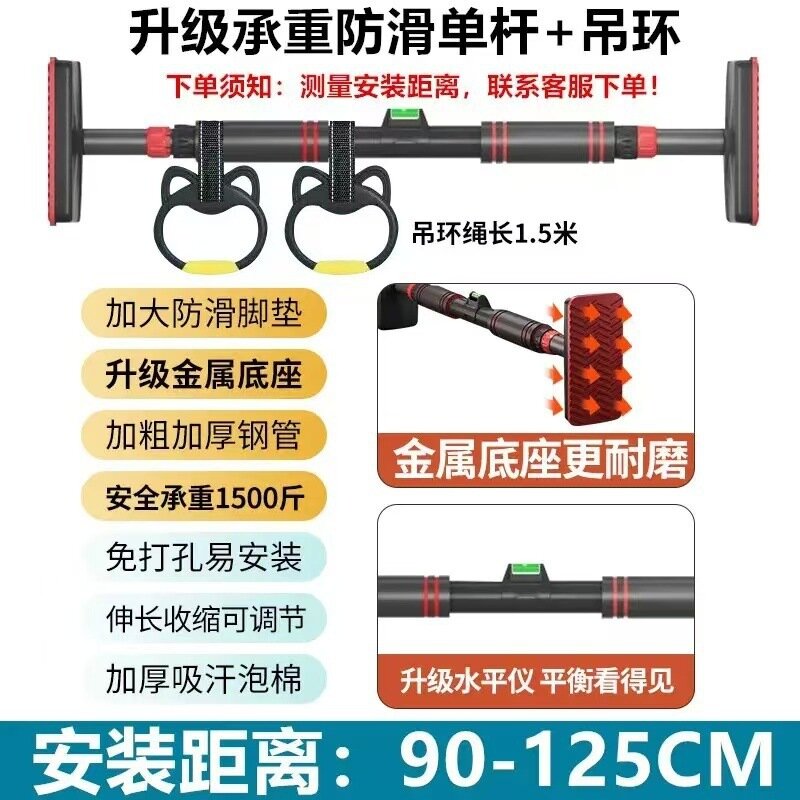 Новая одинарная перекладина для домашнего использования для детей и взрослых, фитнес-оборудование, внутренняя дверная рама, без сверления, выдвижные одинарные и двойные перекладины