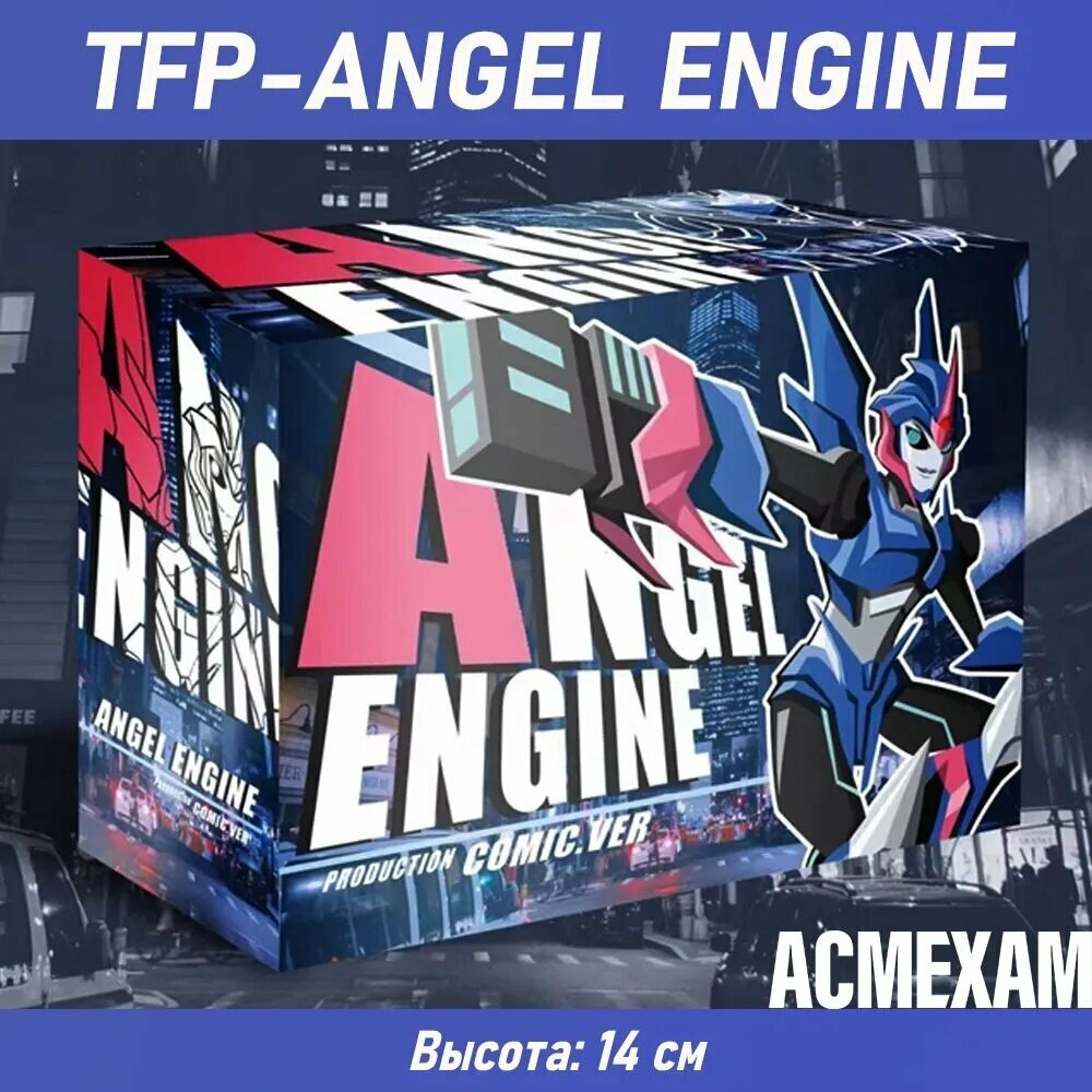 Игрушка трансформер APC-toys TFP-Арси, 14 см, синий/серебристый — фото 1