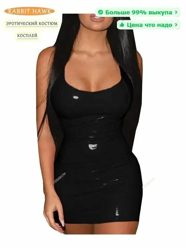 Платье гоу-гоу эротика