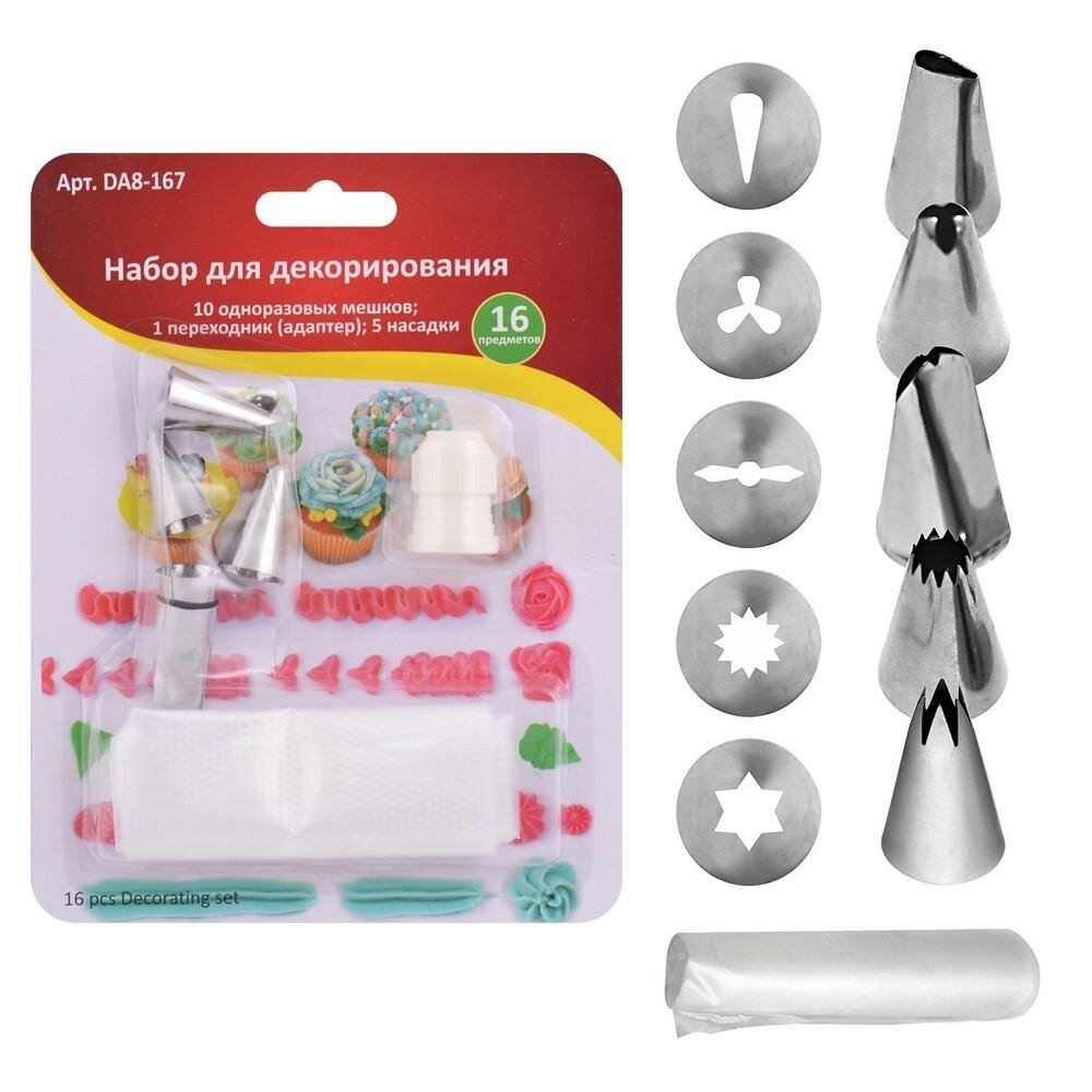 Декоратор набор для декорирования 16 предметов мультидом