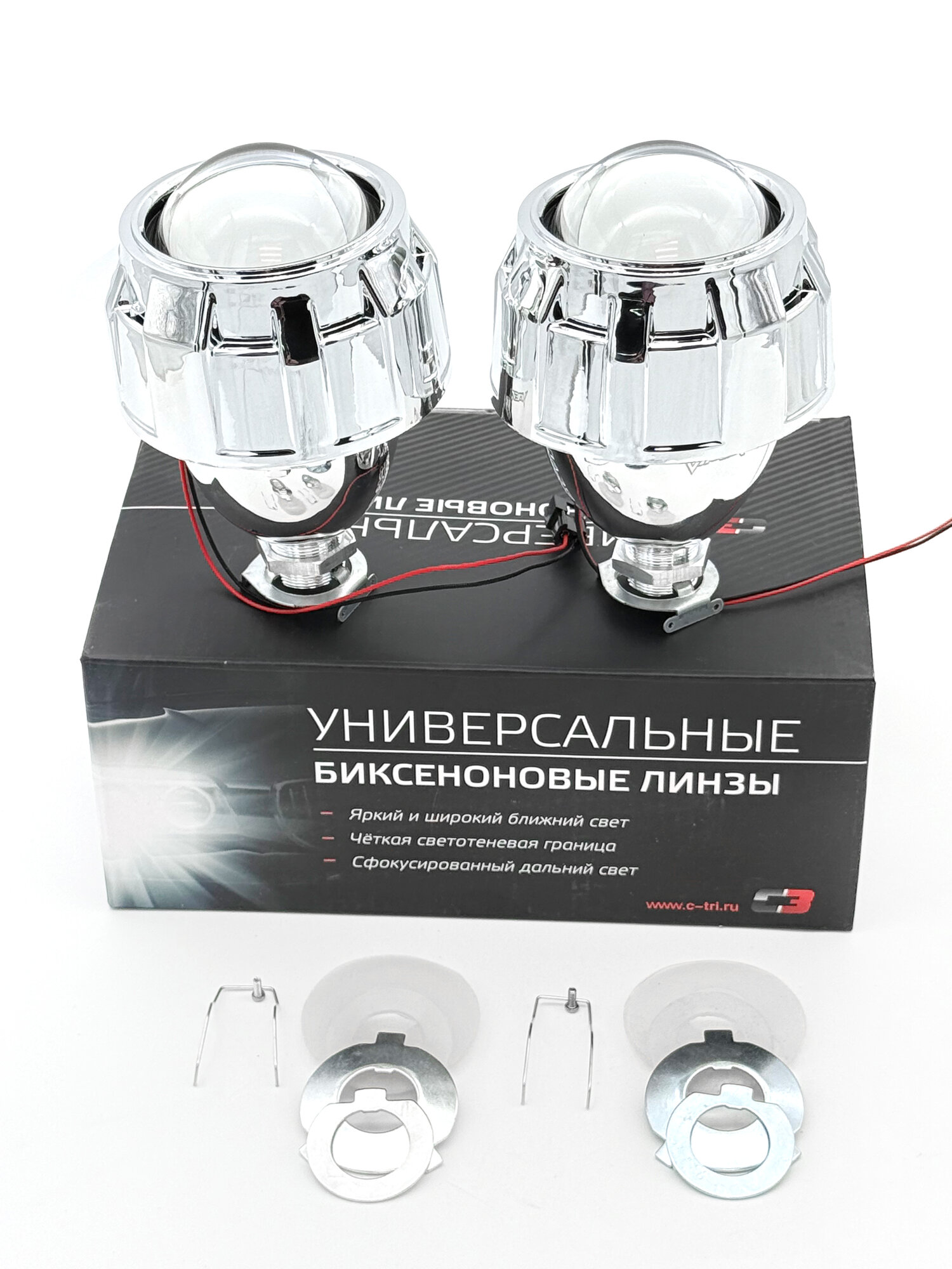 Комплект универсальных линз с масками Viper C3 Morimoto H1 2.5 дюйма для установки в фары / линзы для фар 2.5