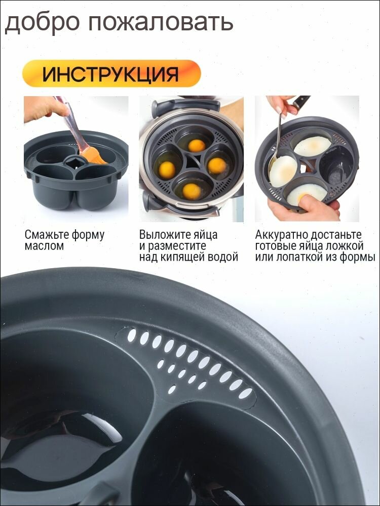 Кулинарная форма — фото 1