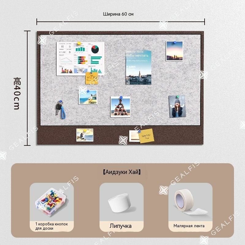 GEALFIS пробковая доска для записей мини-доска из пробки 40*60 см для дома и офиса