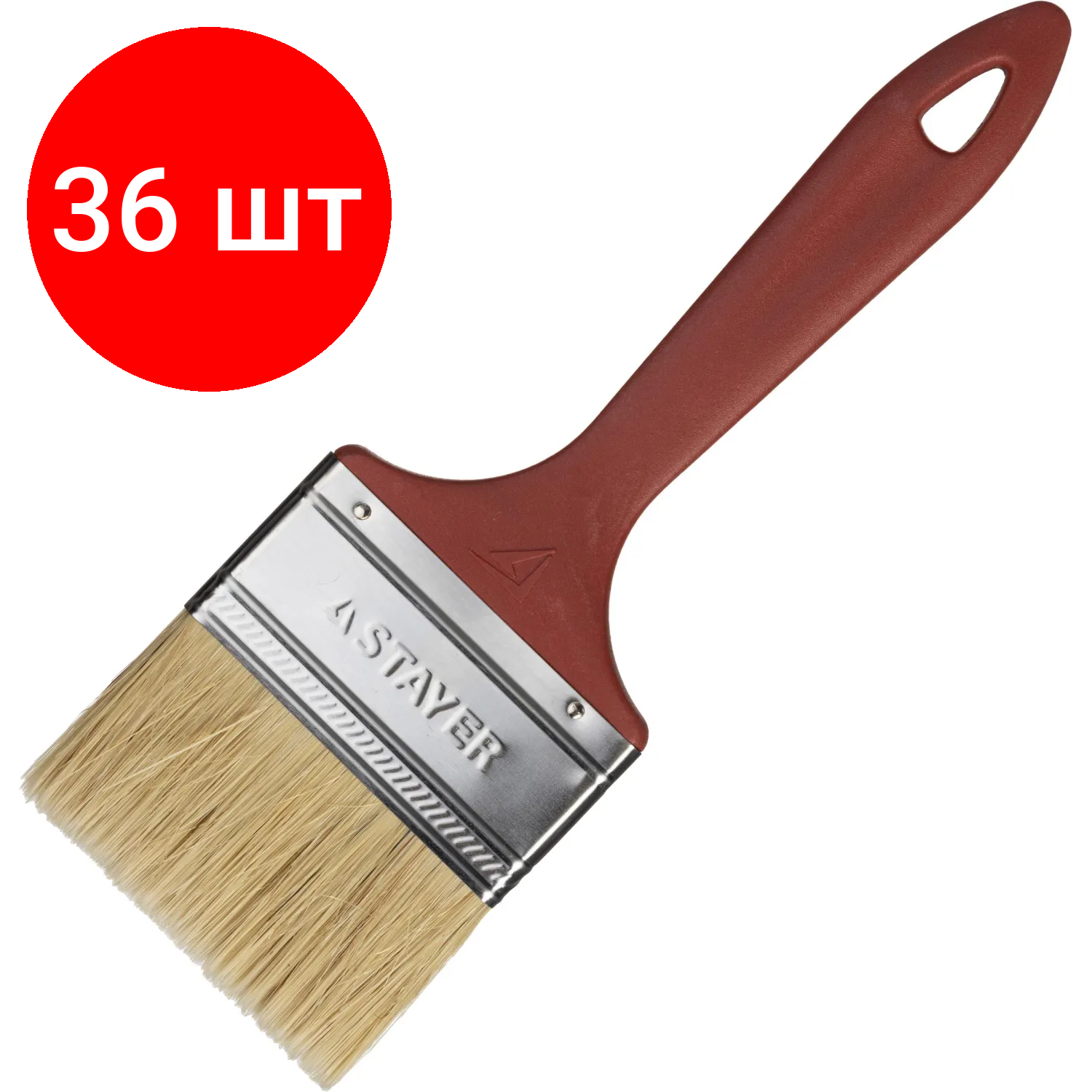 Комплект 36 штук, Кисть плоская STAYER UNIVERSAL-MASTER, натуральная щетина, 75мм 0107-75-Z01