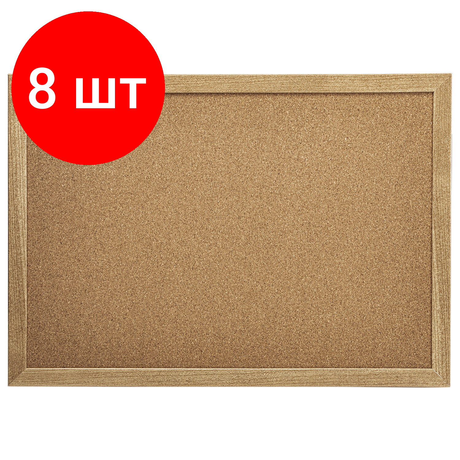 Комплект 8 шт, Доска пробковая для объявлений А3, 342х484 мм, гарантия 10 ЛЕТ, BRAUBERG, 231990