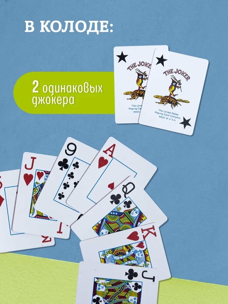 Игральные карты — фото 1