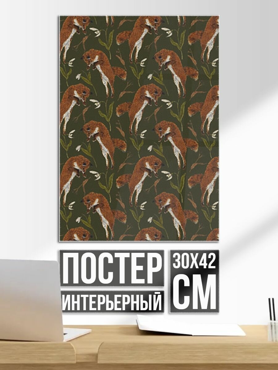 Постер на стену Лисы в подснежниках