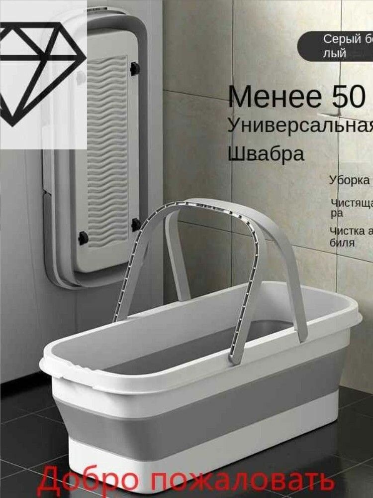 Ведро — фото 1