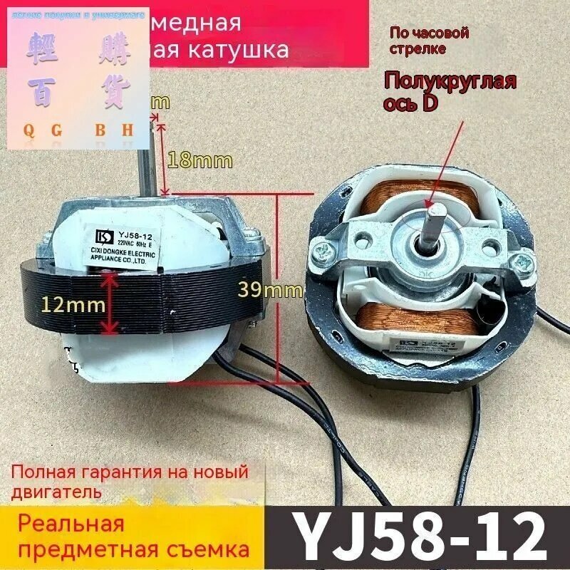 Запчасть для дегидратора
