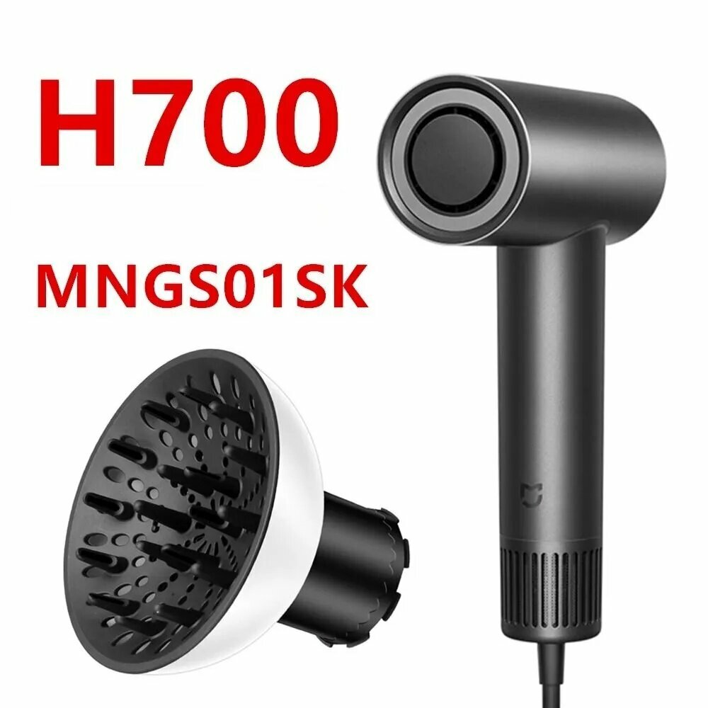 Подходит для фена Xiaomi Mijia H100 300 универсальная сушильная крышка-диффузор для вьющихся волос