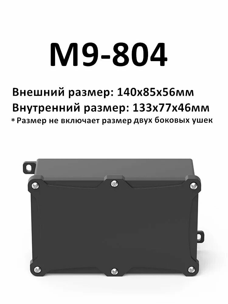 Коробка распределительная IP68 уличная: огнестойкая и влагозащищенная для кабеля, света, ПК