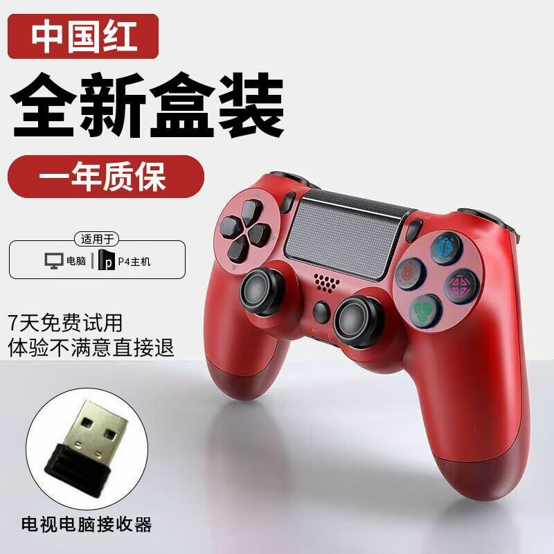 Игровой контроллер PS4 беспроводной Bluetooth для ПК, компьютера, Steam, для двух игроков, вибрирующий линейный домашний контроллер универсальный