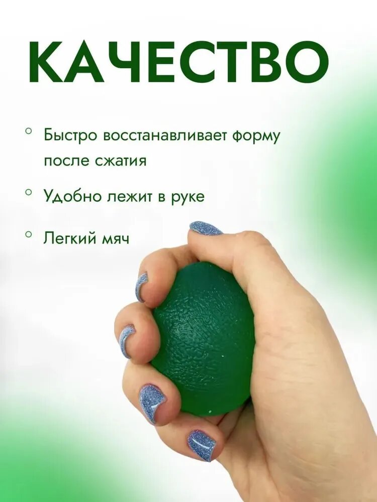 Эспандер , 1 шт — фото 1