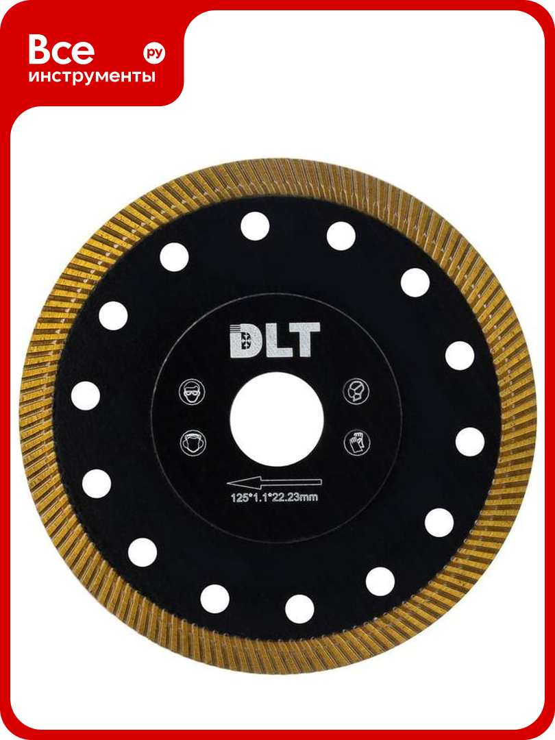 Диск алмазный №9 корольдисков, 125 мм DLT 1482, турбо профиль, по керамограниту, сухой рез