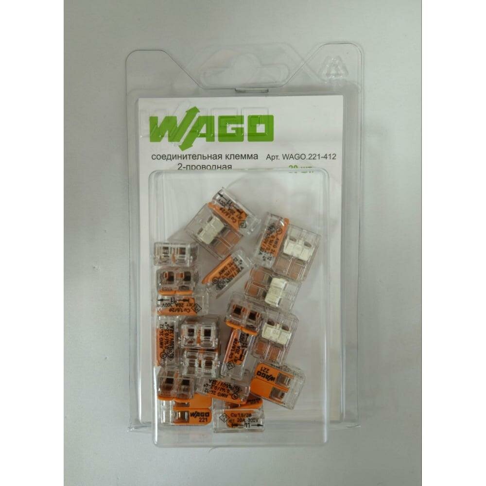 Клемма WAGO 221-412 20 шт. 2545