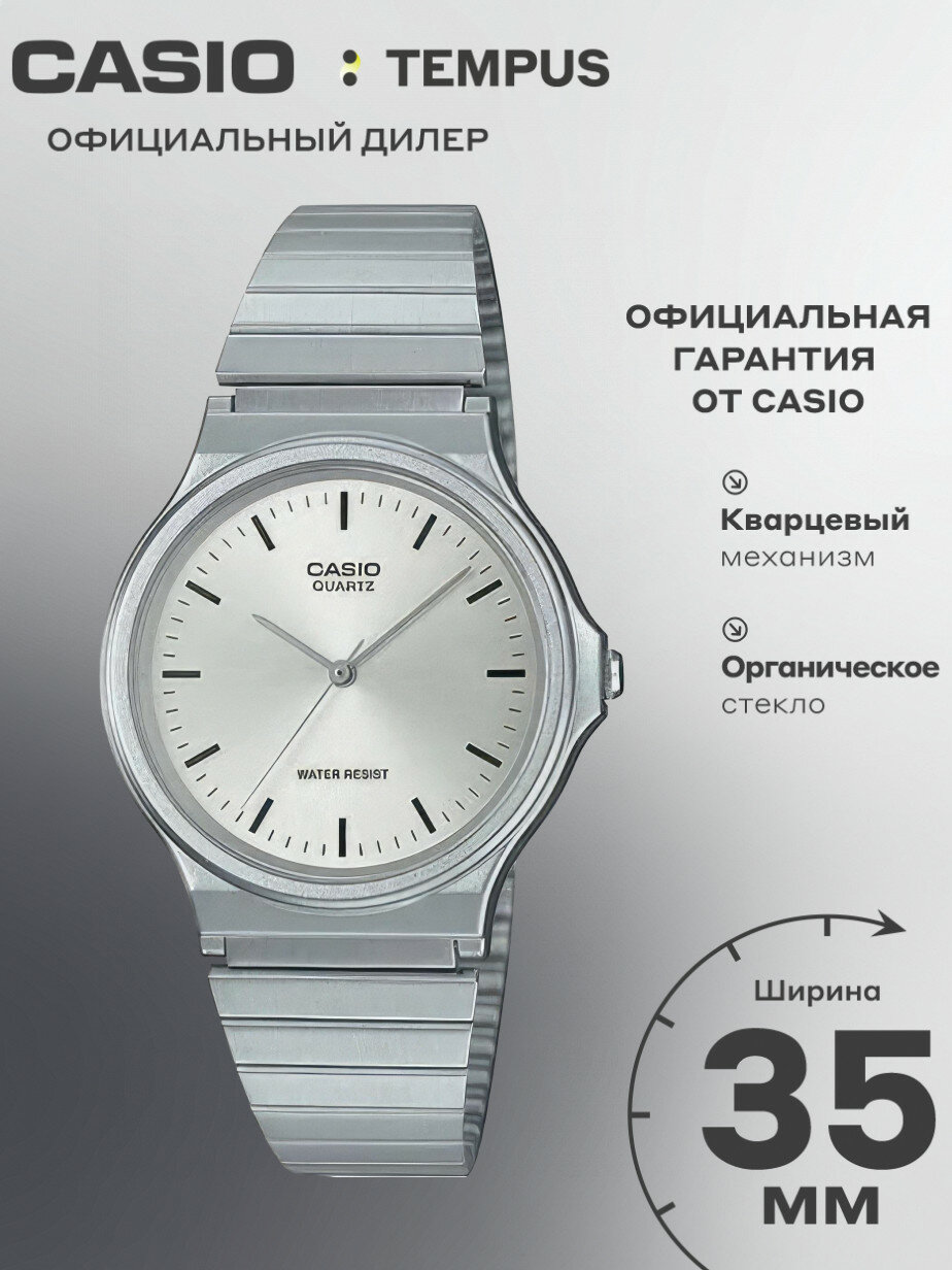 Наручные часы Collection