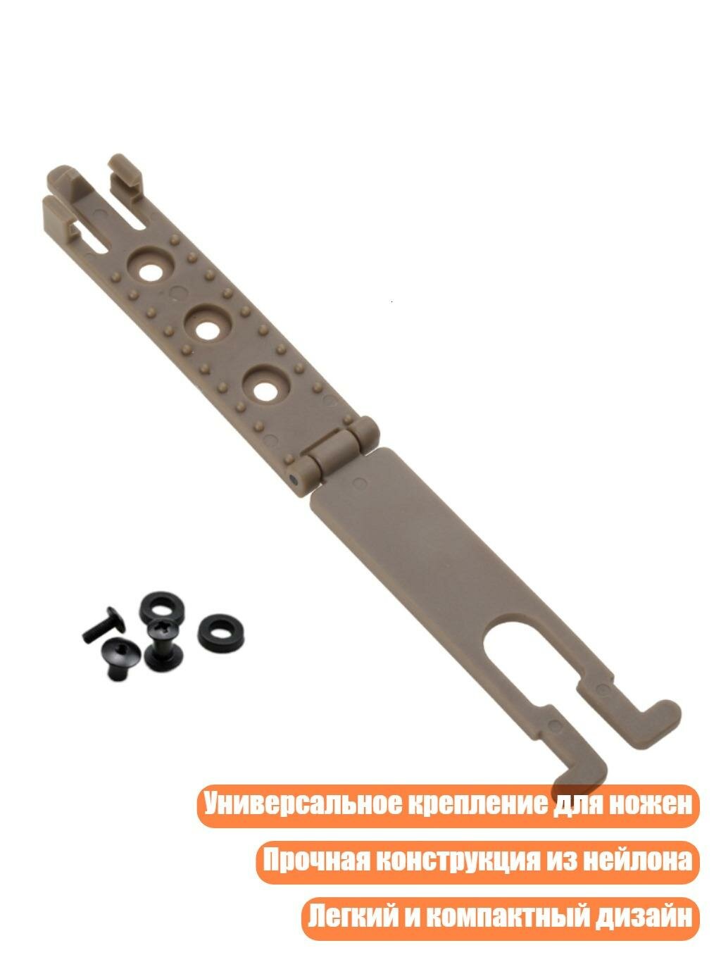 Ножны из кайдекса, Цвет пустыни