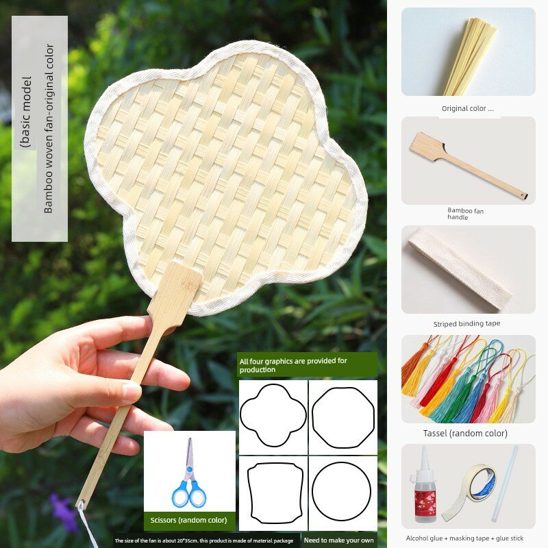 Набор для творчества: бамбуковый плетеный веер, круглый веер, сделай сам, ручная работа, для детей, для создания