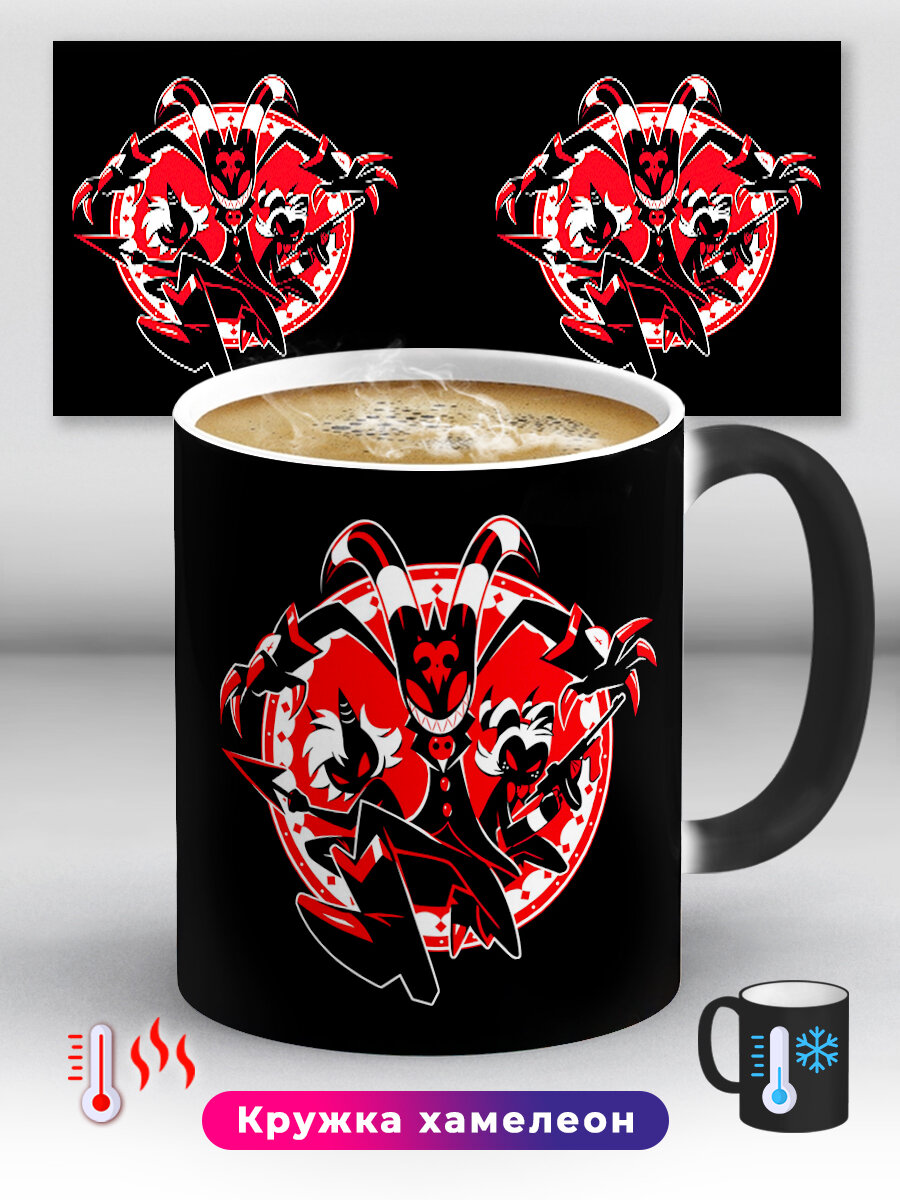 Кружка хамелеон Адский Босс Helluva Boss Лого Мокси Блитц