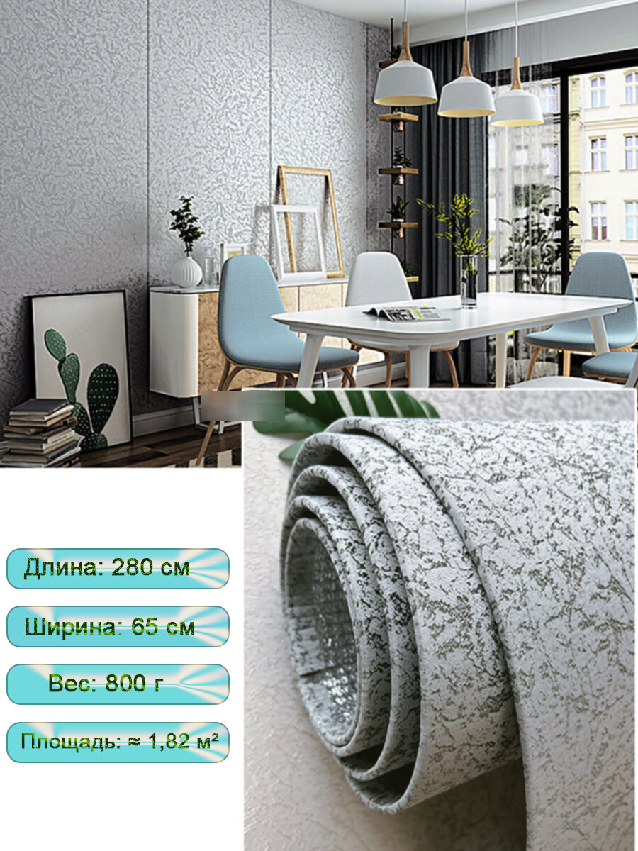 Стеновая панель