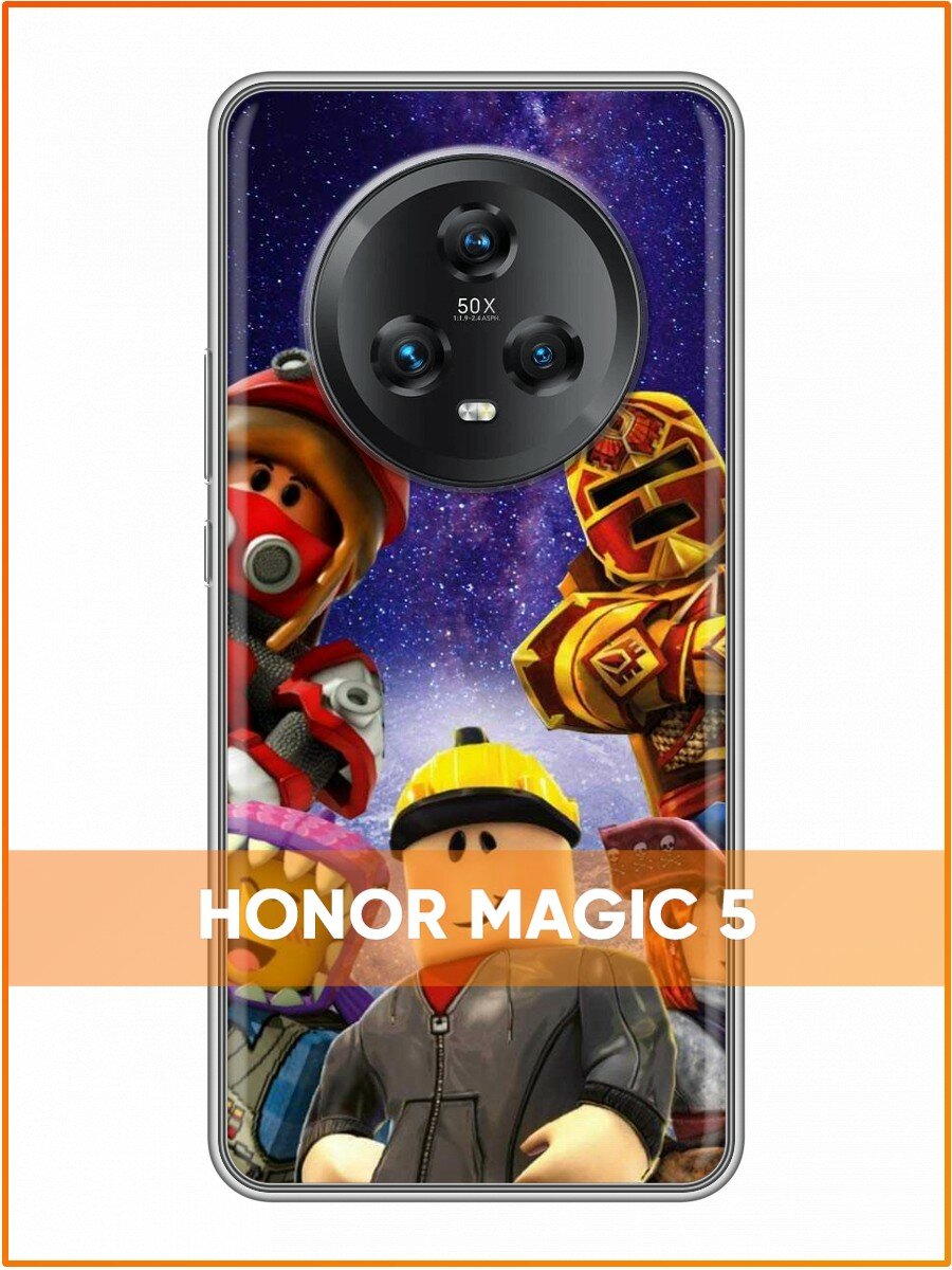 Чехол для Honor Magic 5 с принтом для мальчиков Роблокс фон космоса (Хонор Мэджик 5)