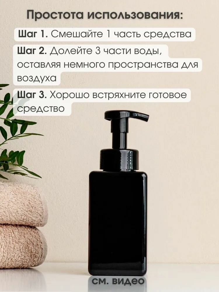 Дозатор для ванной с пенообразователем, диспенсер для жидкого мыла пенообразующий для мыла пенки, пенный дозатор