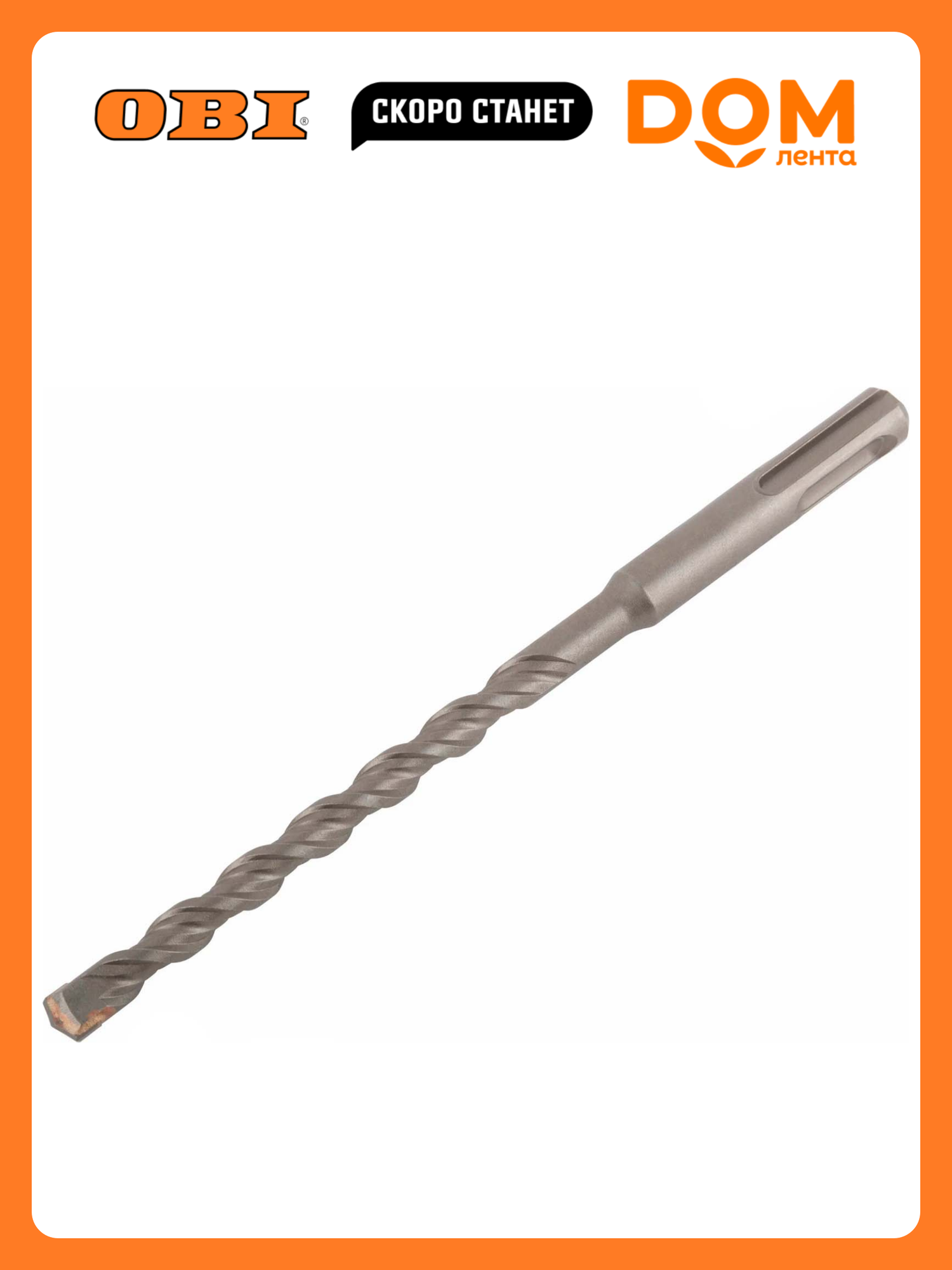 СTC-011 Бур по бетону стронг SDS+ 10x260